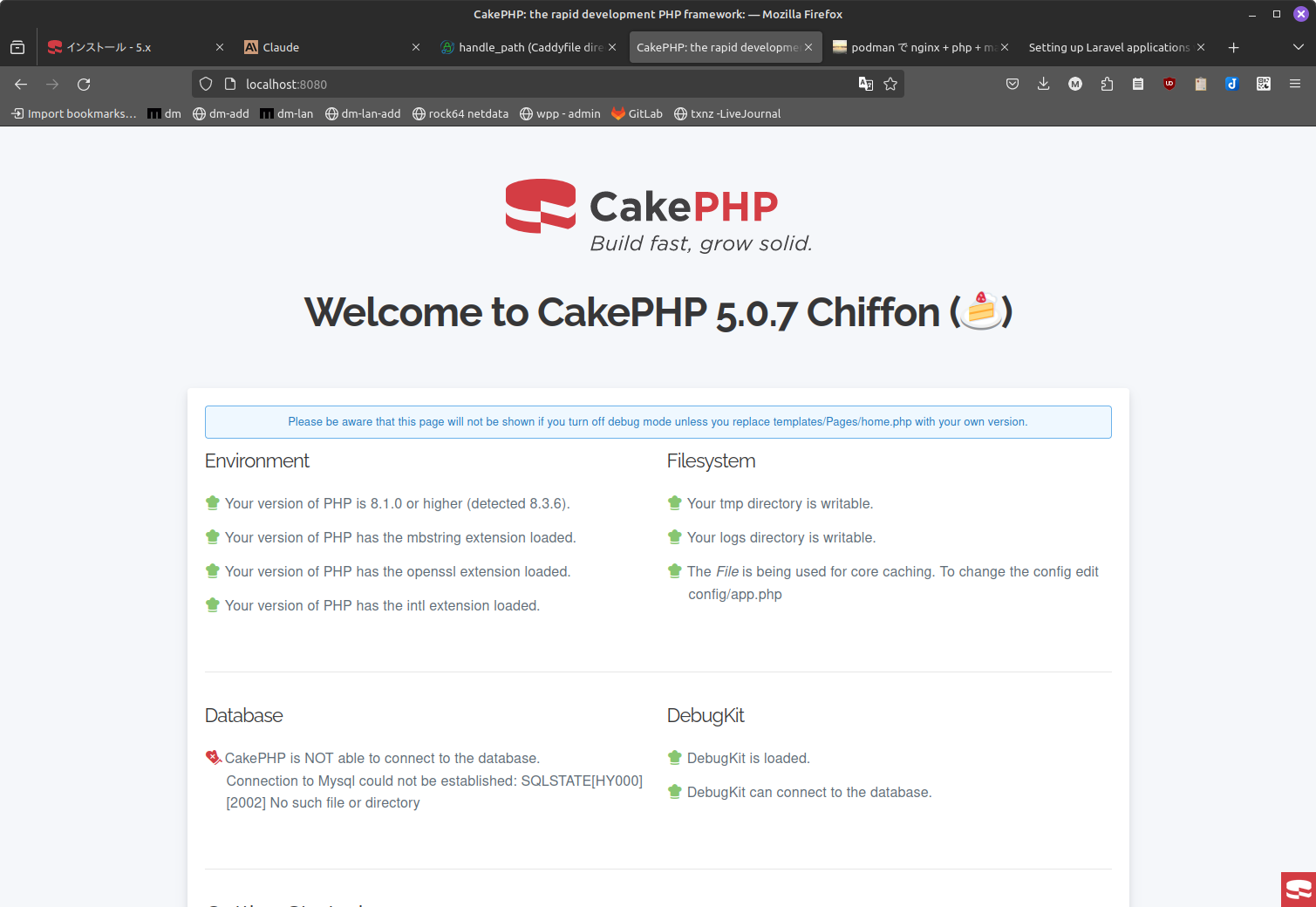 podman で Caddy + CakePHP5 を動かす – WPP